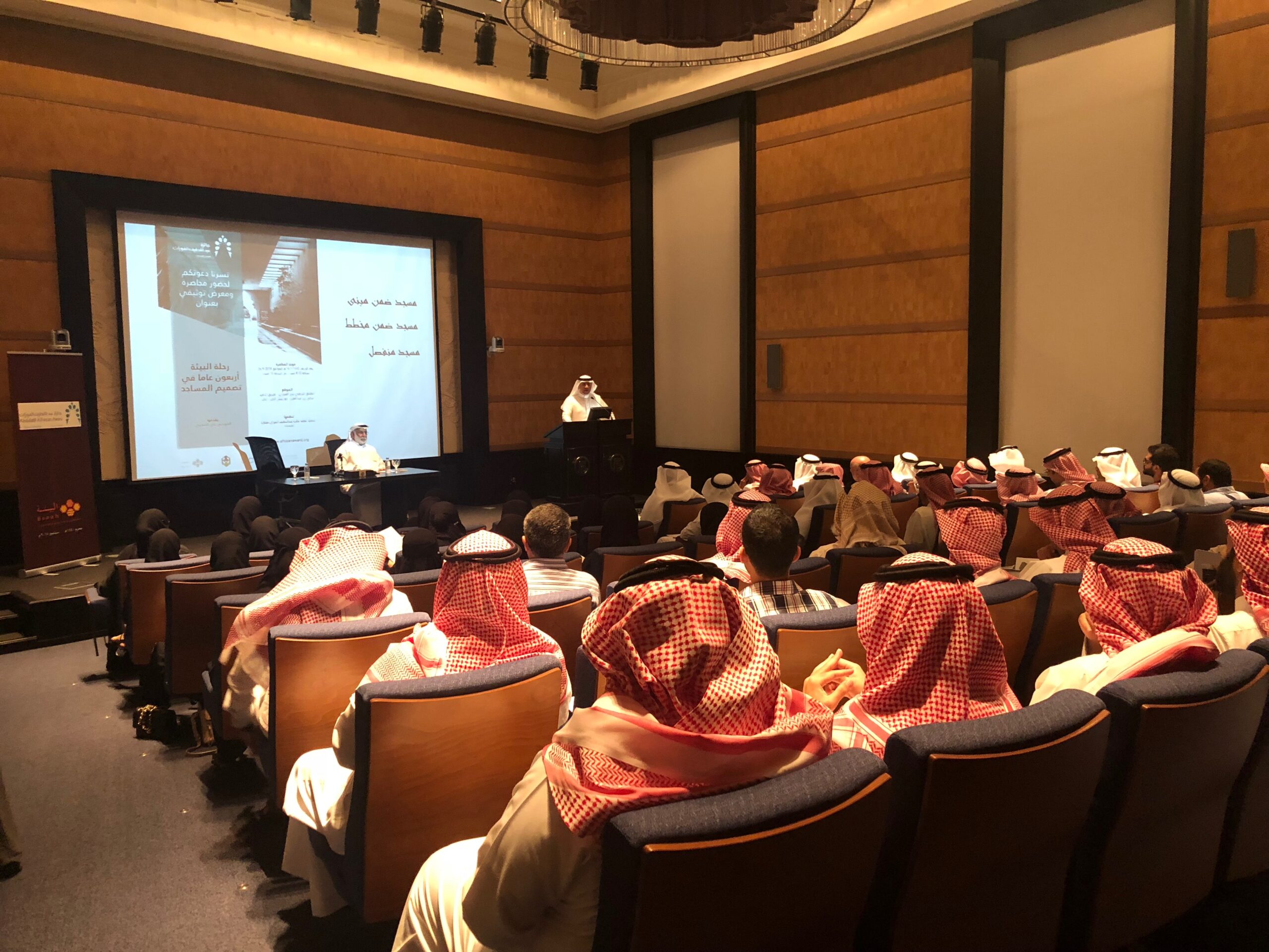 AFAMA’s Scientific Program: The 40 Years Journey in Mosque Design by ...