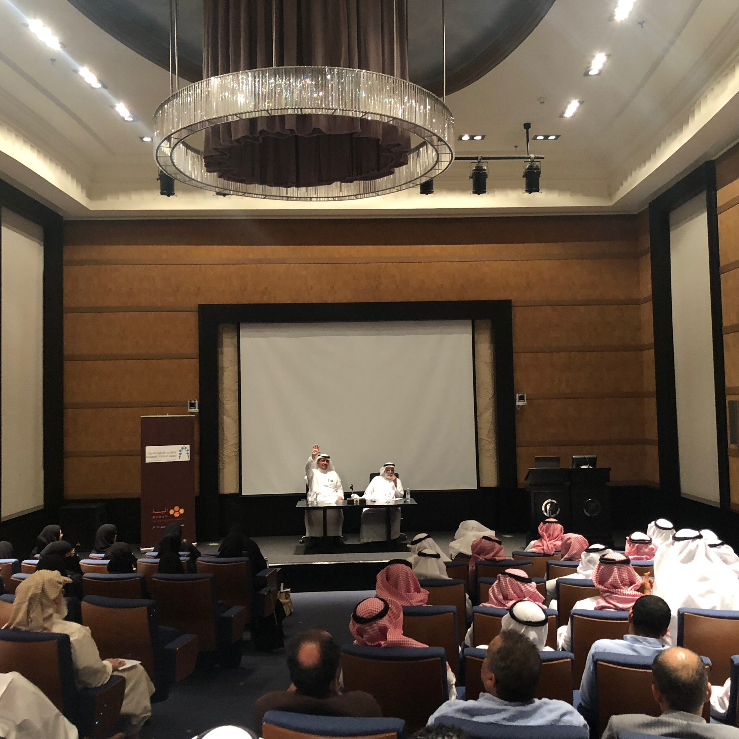 AFAMA’s Scientific Program: The 40 Years Journey in Mosque Design by ...