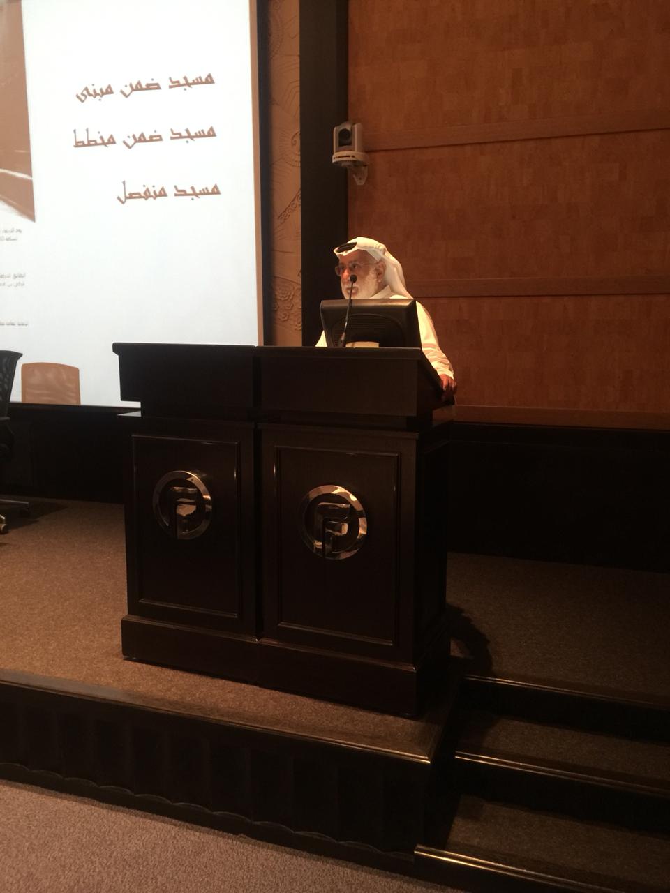 AFAMA’s Scientific Program: The 40 Years Journey in Mosque Design by ...